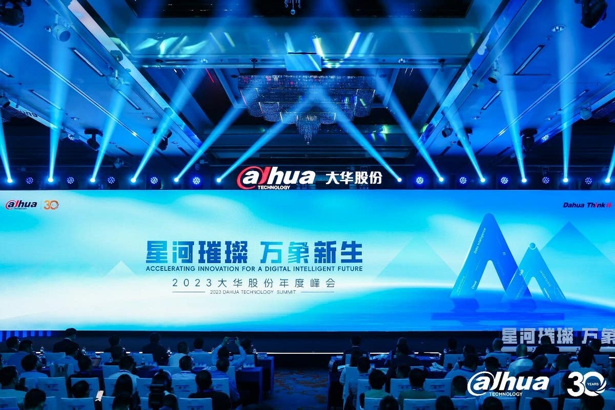 Dahua Announces Think# 2.0 Strategy to Accelerate Innovation for a ...