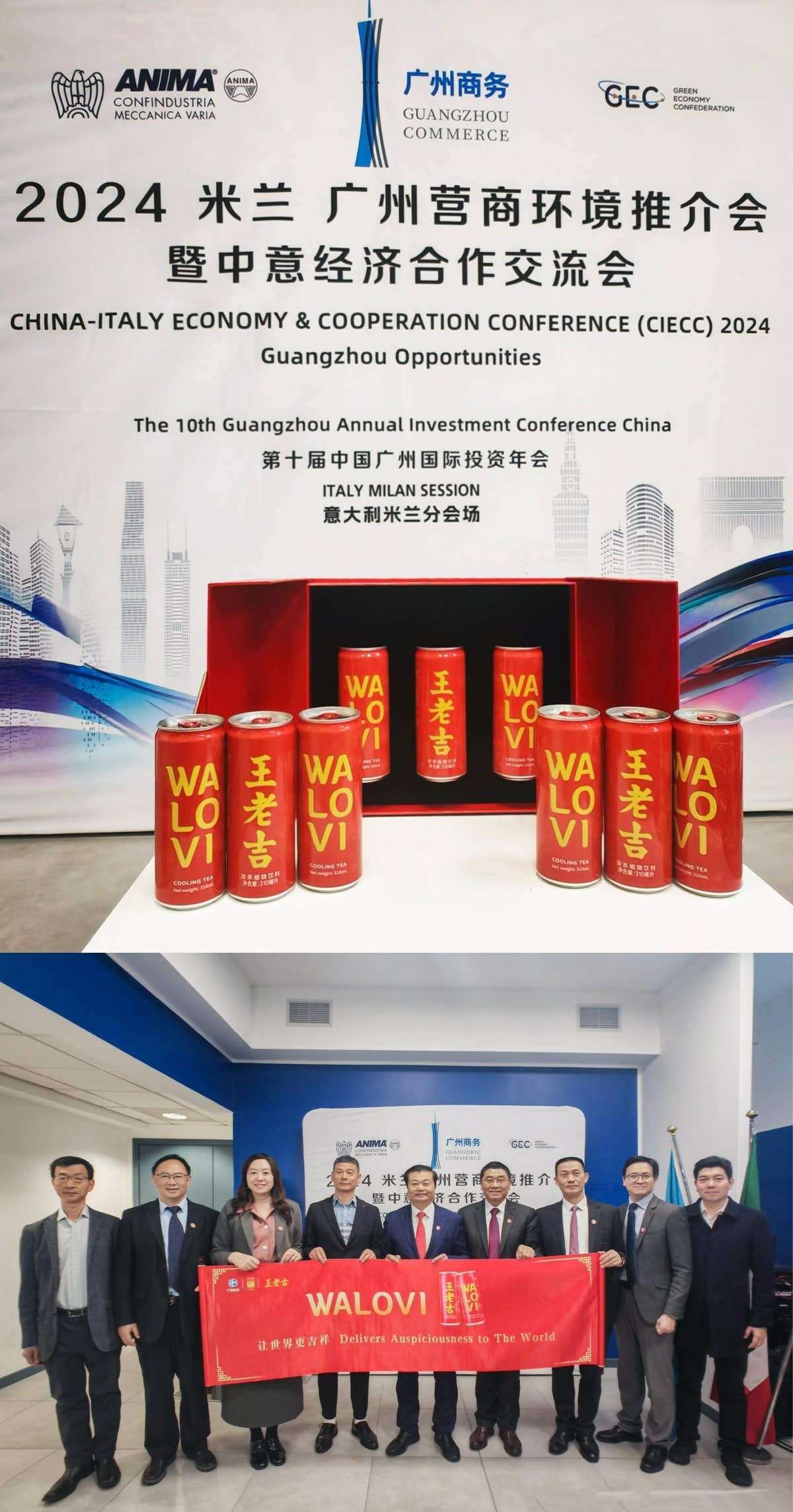 Overseas Brand WALOVI of Wanglaoji Made Its Debut Globally to Share the ...
