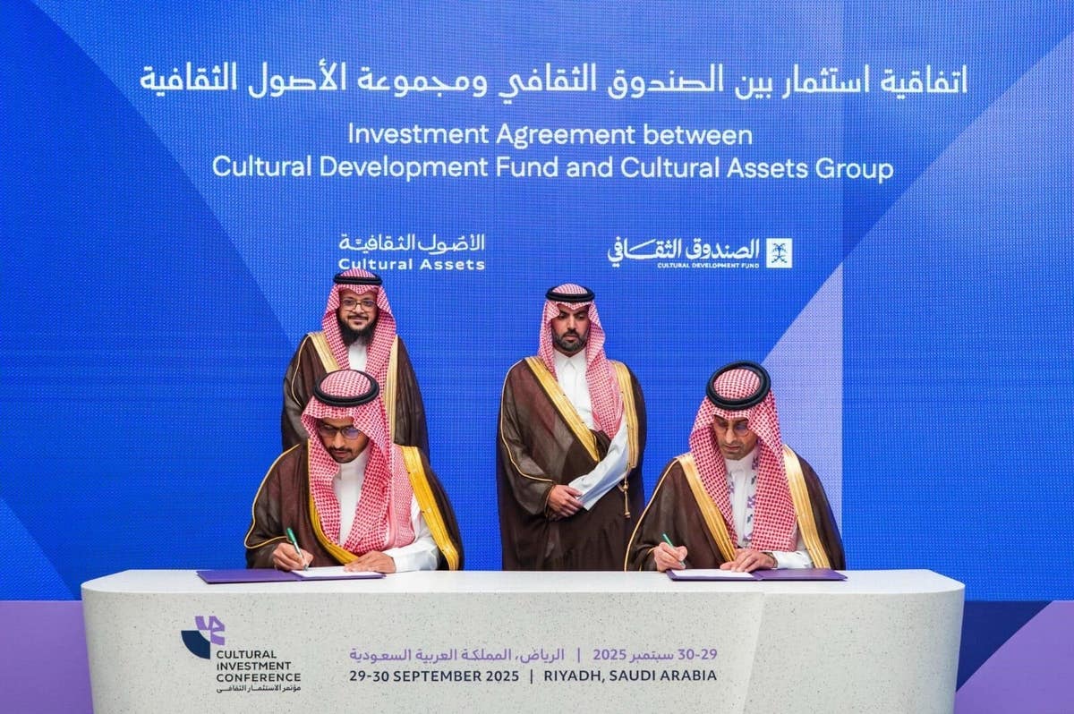 Cultural Assets Group Launches SAR 850 Million Osoul Private Investment ...