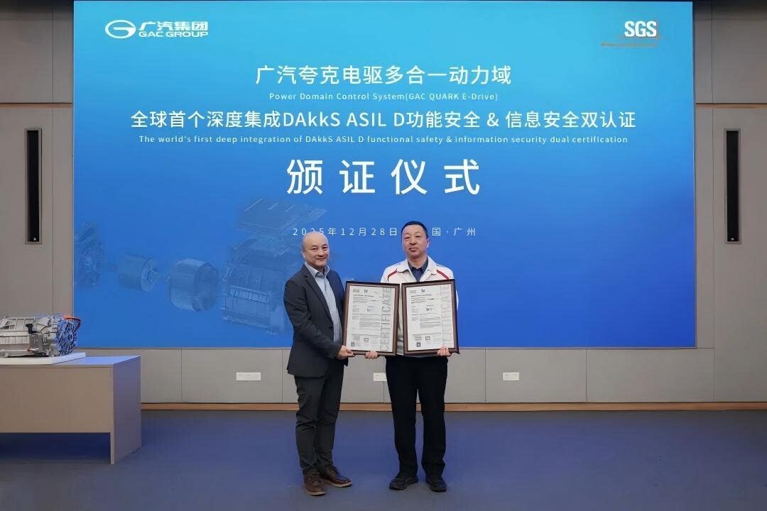 GAC's Quark Electric Drive Achieves the World's First DAkkS ASIL D ...